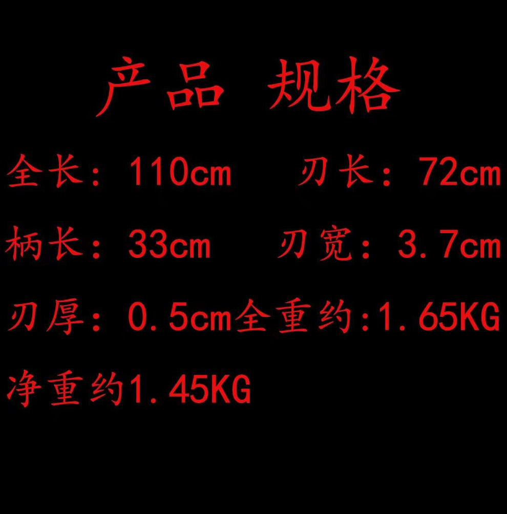 Hand-Forged Tang Dao Sword - 43" Heat-Treated Steel with Dragon Motifs ...