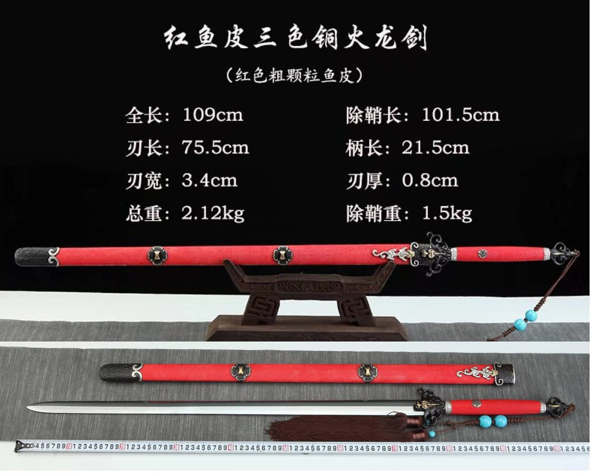 Fire Dragon Swords,Forged Damascus Steel Blade,Red Skin Scabbard,Brass ...