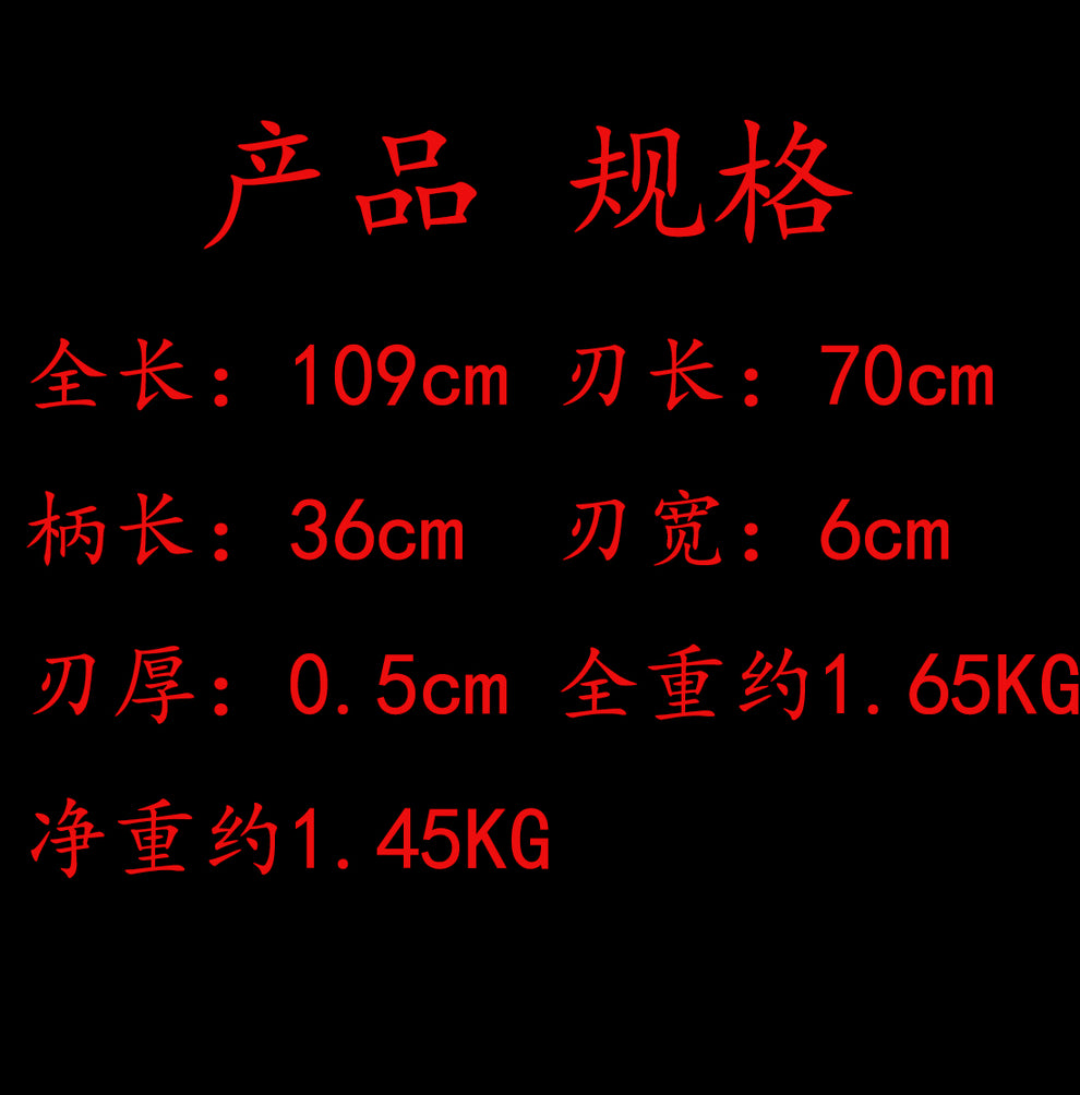 Broadsword,Da dao Sword Real,Battle Ready,Hand Forged,blades – Chinese ...