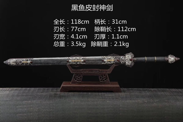 Myth sword,Handmade Damascus steel blade,Skin scabbard,Brass fittings ...